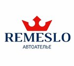 Remeslo (Potyomkina Street No:110А), oto döşeme  Izhevsk'ten