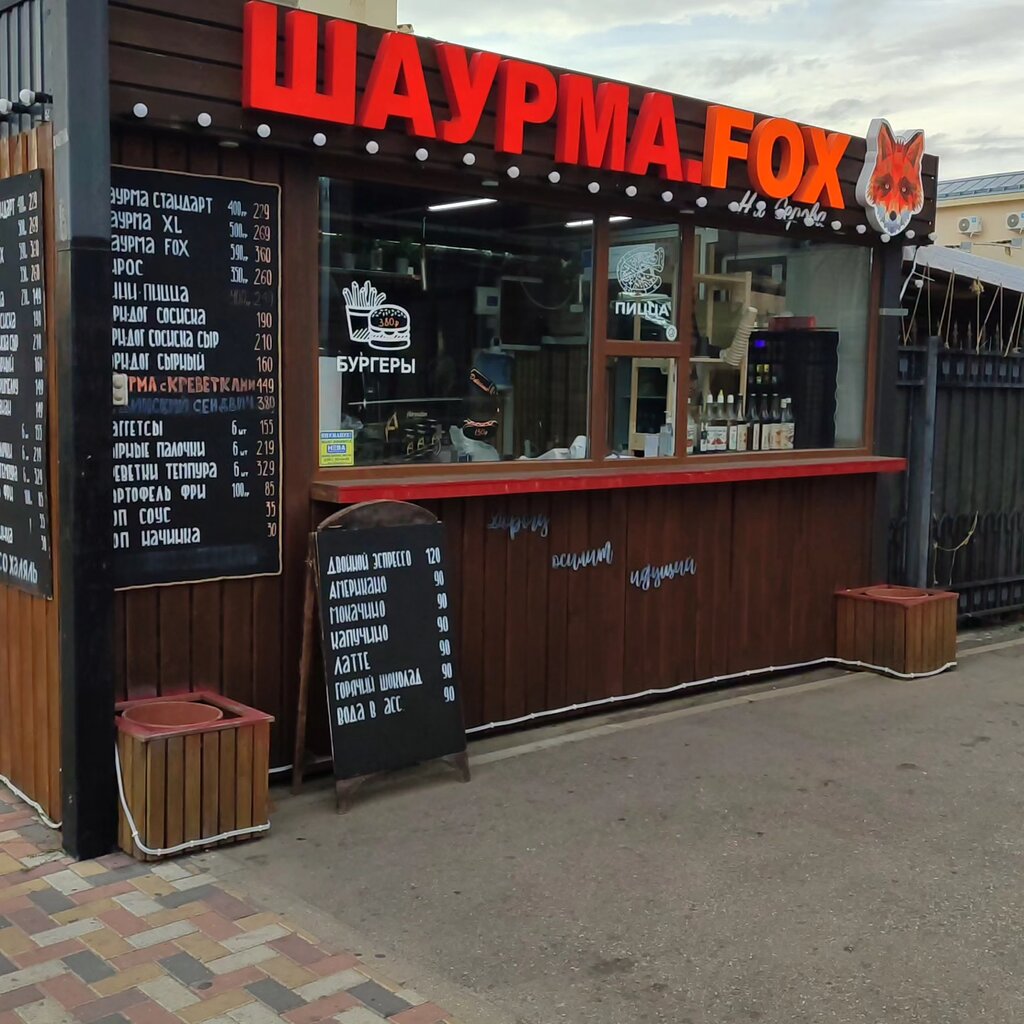 Fast food Шаурма. Fox, Stavropol, foto