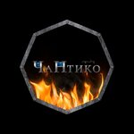 Производство банных чанов (ulitsa Chebyshyova No:36), hamam ve sauna ürünleri  Voronej'den