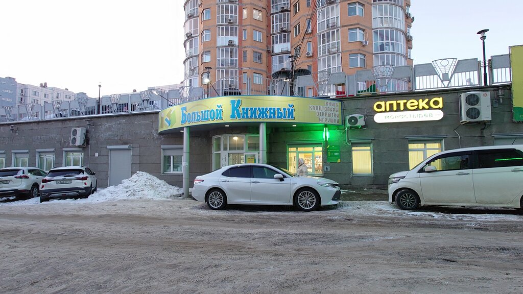 Sağlık ürünleri firmaları Основа здоровья, Habarovsk, foto