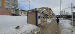 Талонский картофель (Magadan, Yakutskaya ulitsa), manavlar  Magadan'dan