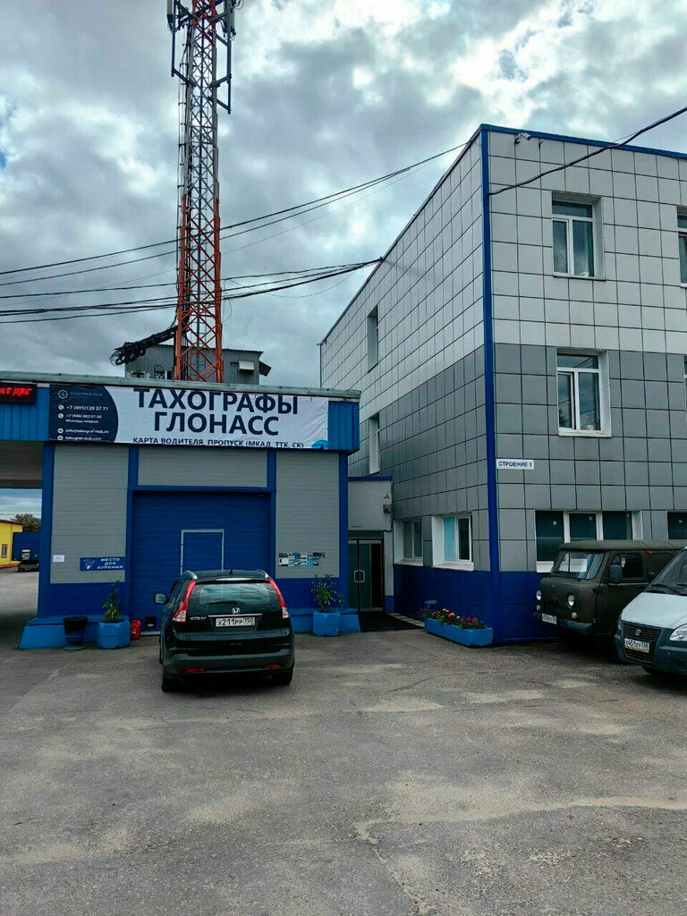 Filo ve araç takip hizmetleri Mos Glonass, Dolgoprudny, foto