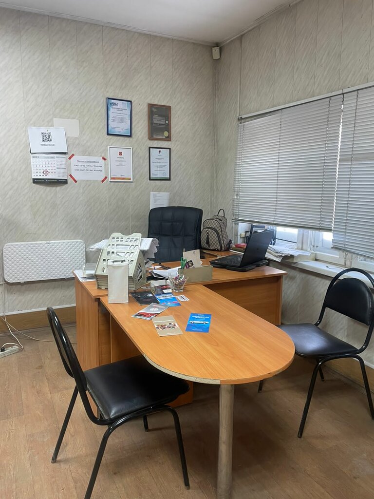 Araç sigorta şirketleri Автострахование, Ulyanovsk, foto