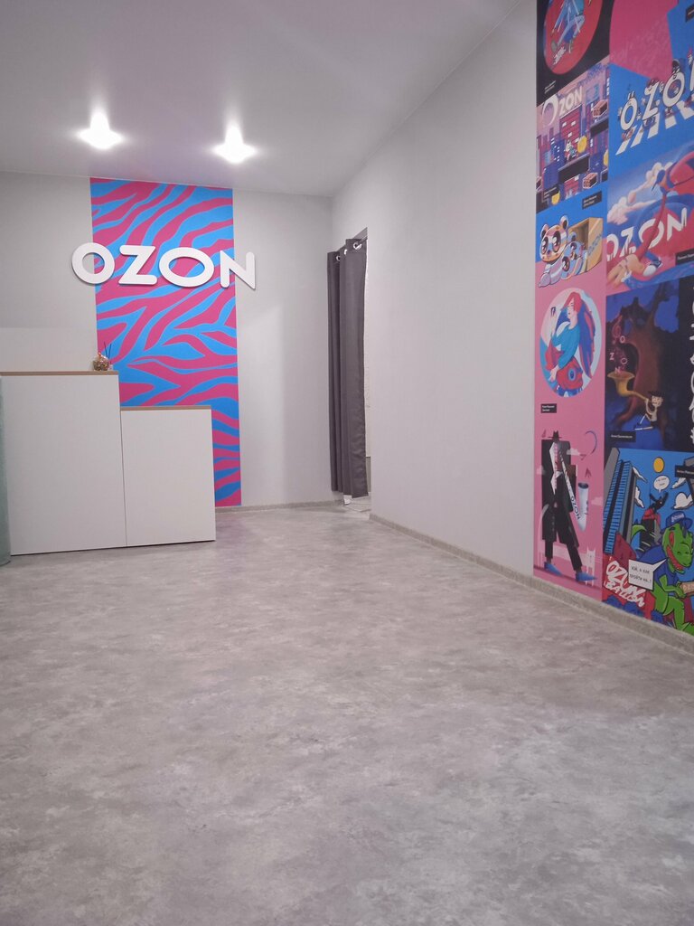 Teslimat noktası Ozon, Omskaya oblastı, foto