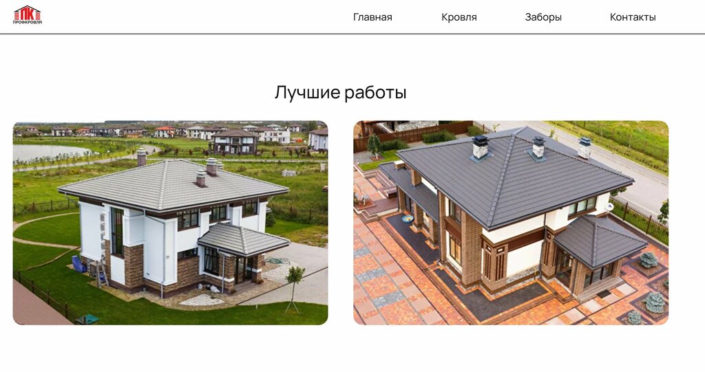 Bilişim firmaları Klinkovsky.ru, Aksay, foto