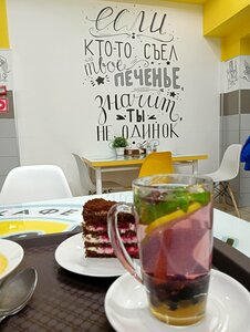 Seli-s"eli (Verkhne-Pechyorskaya Street No:14Б), kafe  Nijni Novgorod'dan