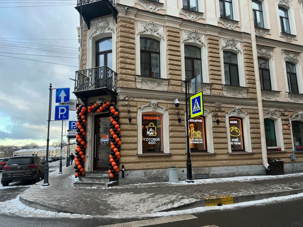 Ekmek fırını Hlebnik, Saint‑Petersburg, foto