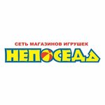 Непоседа (Griboedova Street No:15), çocuk oyunları ve oyuncakları  Kovrov'dan