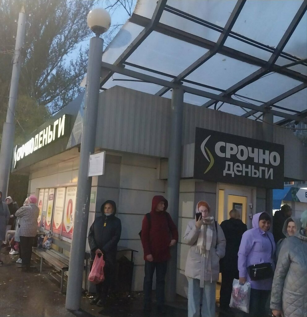 Mikrofinans Srochnodengi, Vologda, foto