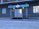 Omicron-Tomograd (Serova Avenue No:14), tıp merkezleri ve klinikler  Rybinsk'ten
