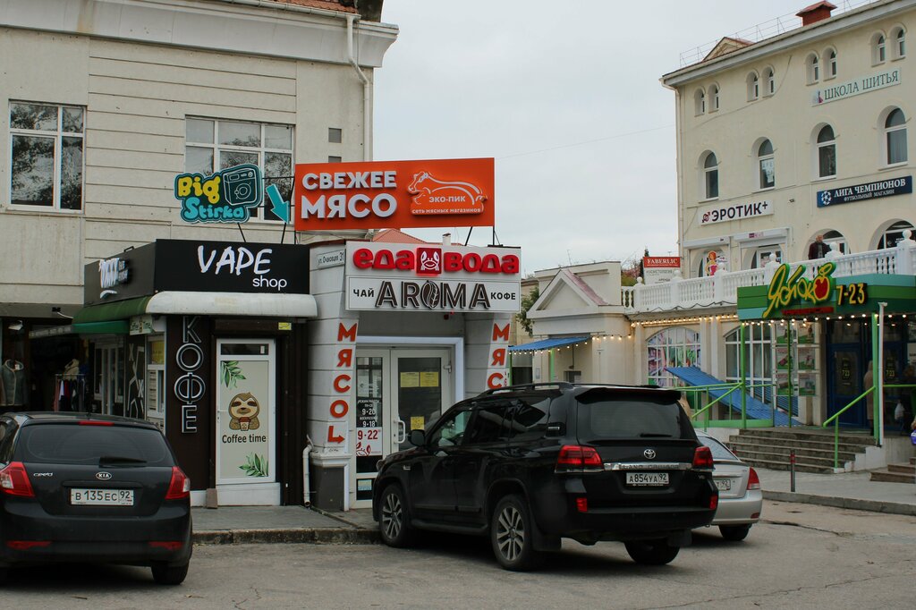 Kasap, şarküteri Eko Pik, Sevastopol, foto