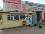 M-Lombard (Astana-Qaraǵandy trassasy, 3), rehincilik  Karağandı'dan