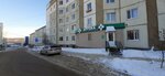 Аптека (Karla Marksa Avenue No:65), eczaneler  Magadan'dan