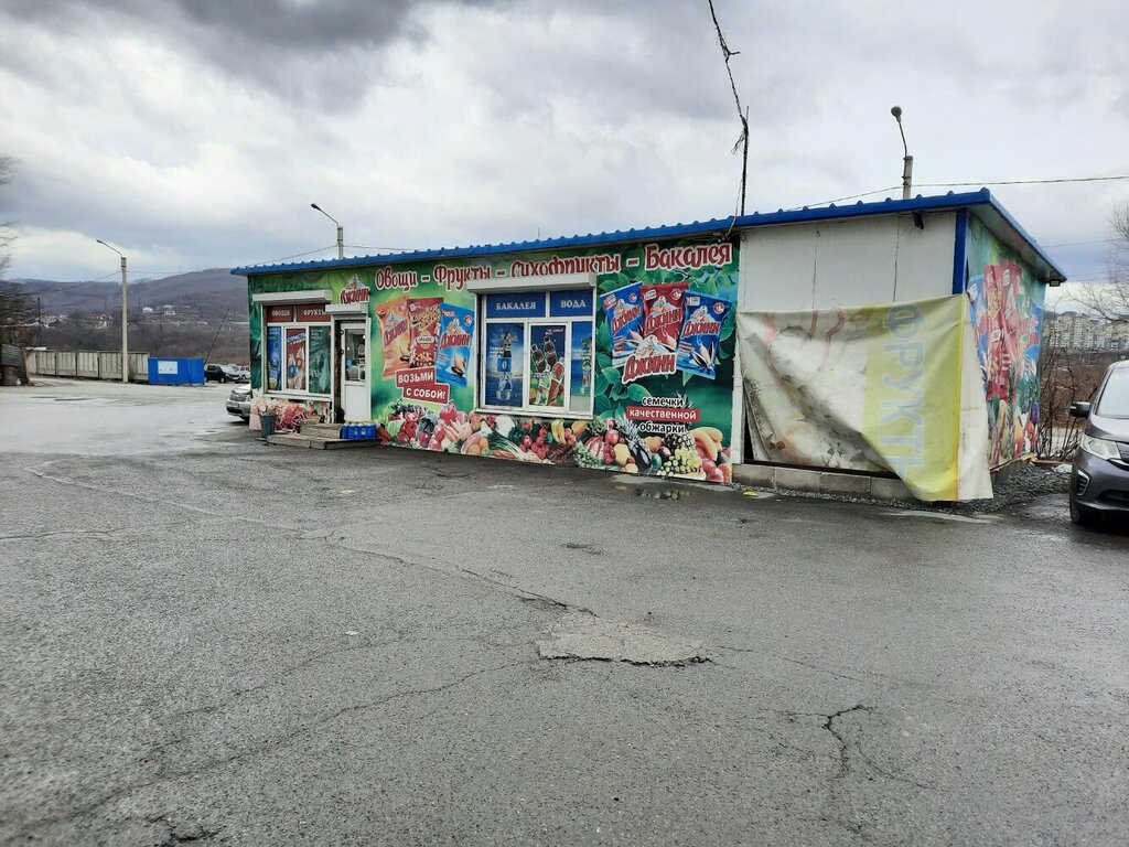 Manavlar Овощи и фрукты, Nahodka, foto