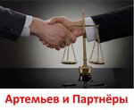 Artem'yev i Partnery (Karla Libknekhta Street No:27А), hukuk büroları  Murmansk'tan