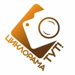 Cyclorama Tut! (ulitsa Tatishcheva No:256), profesyonel fotoğraf stüdyosu  Çeliabinsk'ten