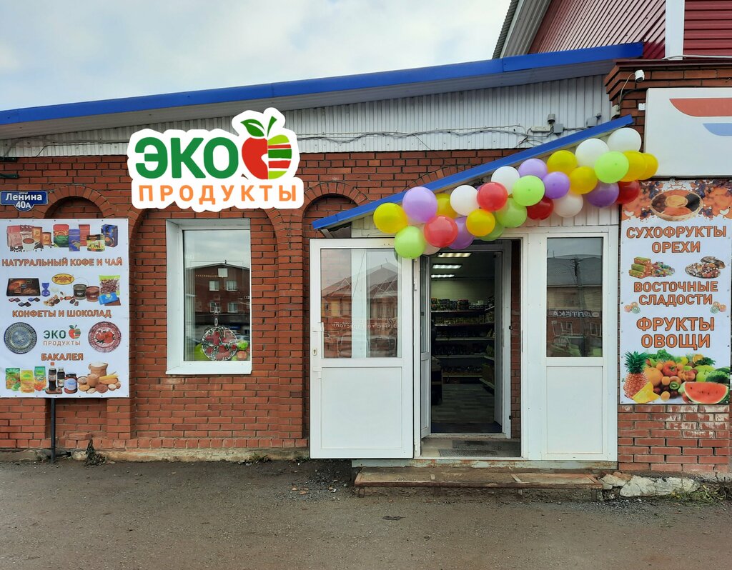 Market ЭКОпродукты, Permski krayı, foto