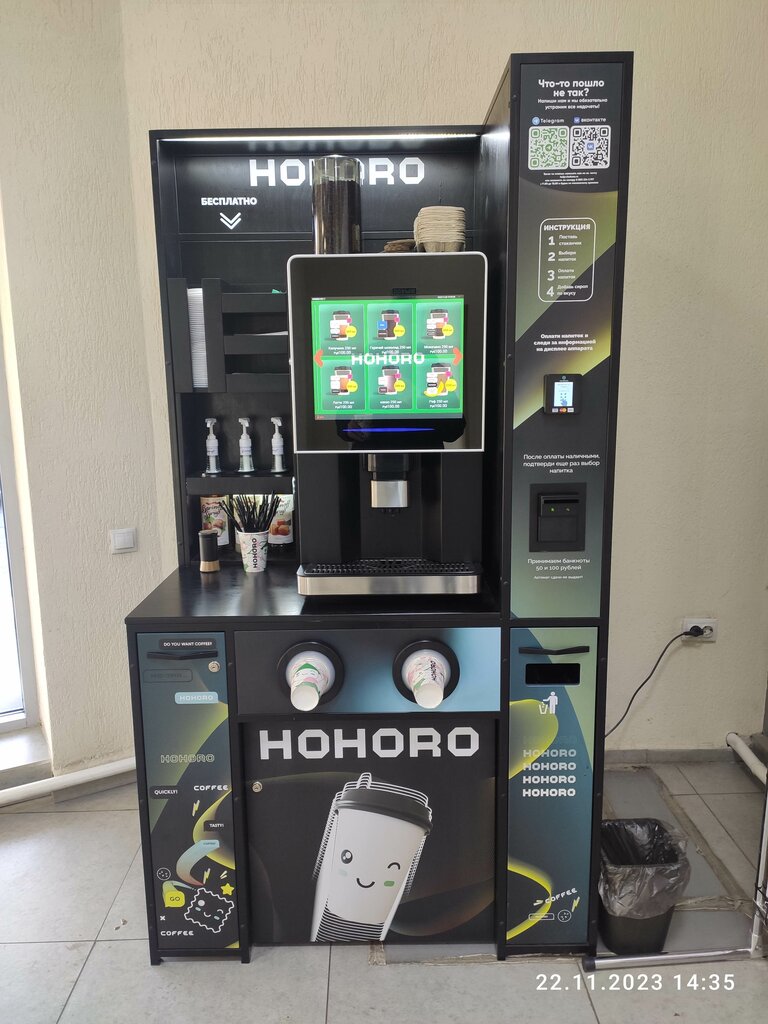 Kahve otomatı Hohoro, Krasnoyarsk, foto
