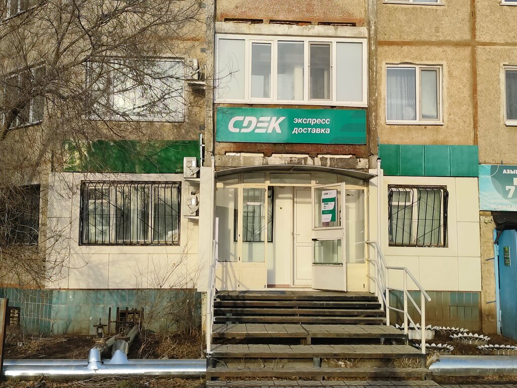 Kurye hizmetleri CDEK, Kostanay, foto