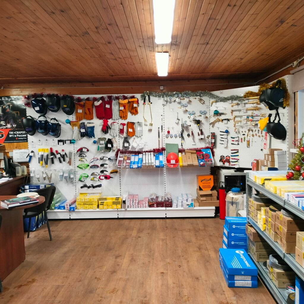Sınai ve tıbbi gazlar Atmosfera, Vyborg, foto