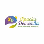Kraski Detstva (улица Адмирала Юмашева No:24), çocuk gelişim merkezleri  Sevastopol'dan
