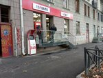 Liberty (Sanapiro Street No:2A), atm'ler  Tiflis'ten