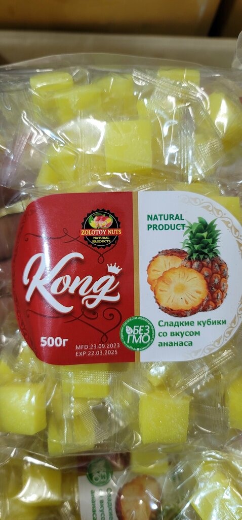 Kuruyemiş, atıştırmalık, kuru meyve Сухафрукты, Ufa, foto