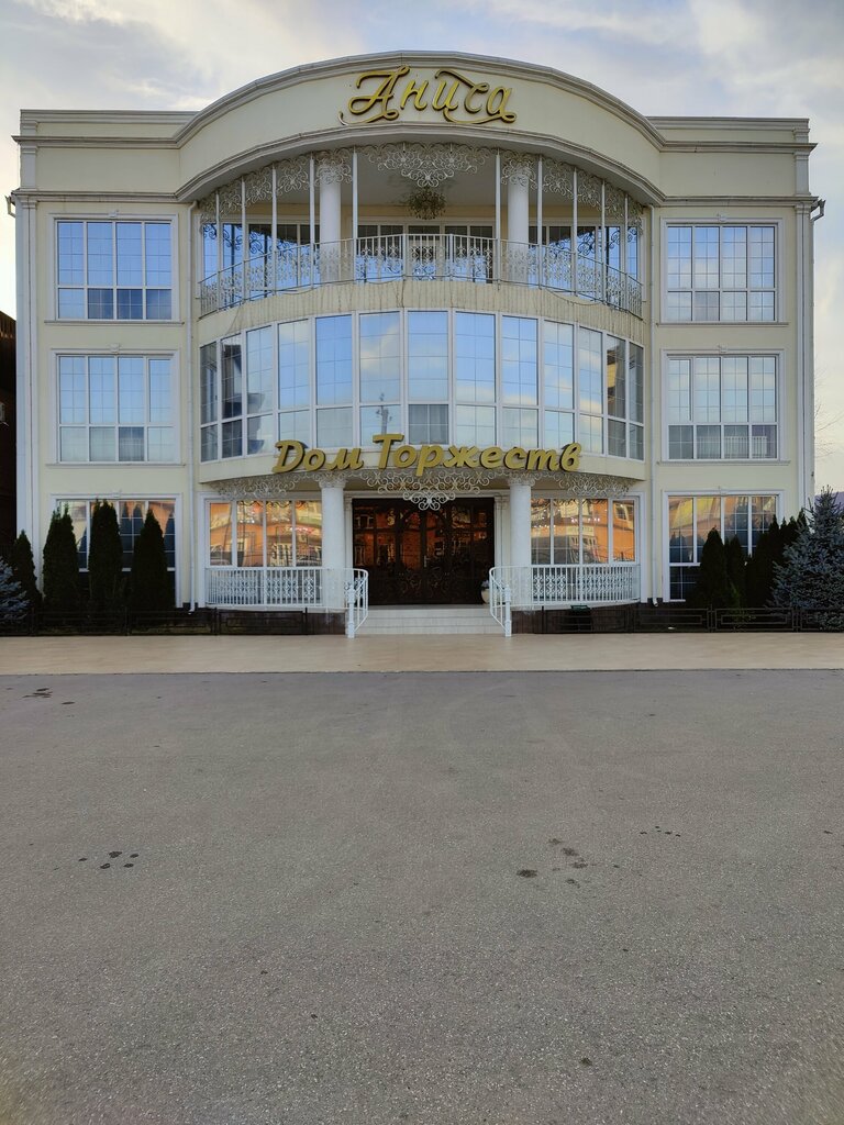 Düğün, toplantı salonu Dom Torzhestv Anisa, Çeçen Cumhuriyeti, foto
