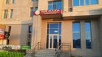 Luxe posuda (Túrkistan kóshesi No:34А), züccaciye mağazaları  Astana'dan