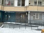 Консультативный PODOцентр (Skhodnenskaya Street No:3, Putilkovo Village), podoloji  Moskova ve Moskovskaya oblastından