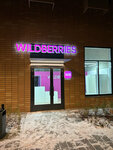 Wildberries (Kolskaya Street No:8к2), teslimat noktası  Moskova'dan