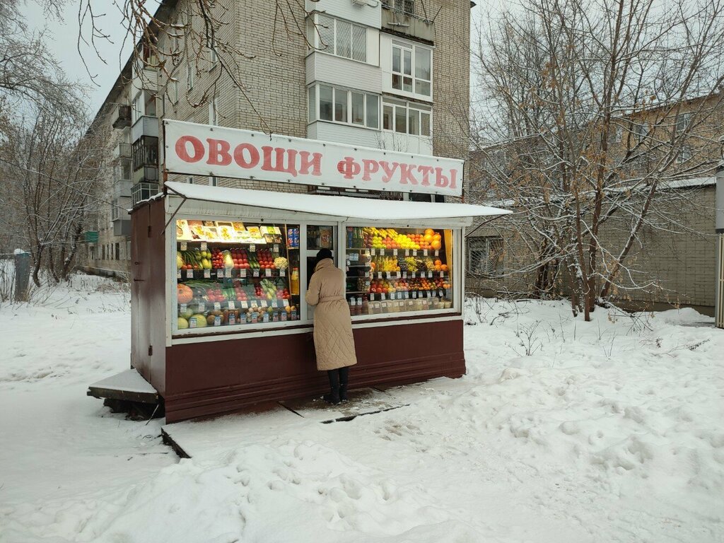 Manavlar Овощи и фрукты, Perm, foto