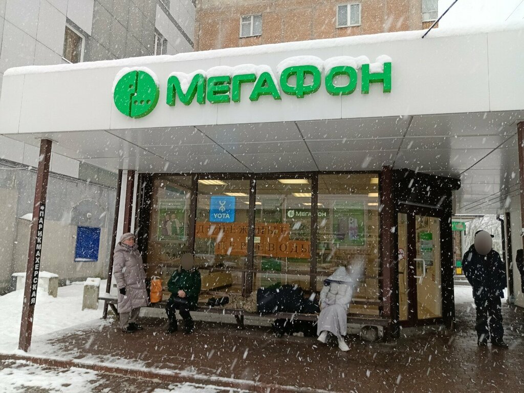 Cep telefonu ve aksesuarları satış mağazaları Megafon - Yota, Kaliningrad, foto