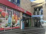 SPAR (Giorgi Сhubinashvili Street No:3), market  Tiflis'ten