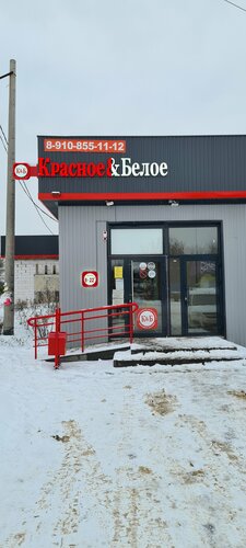 Market Krasnoe&Beloe, Miçurinsk, foto
