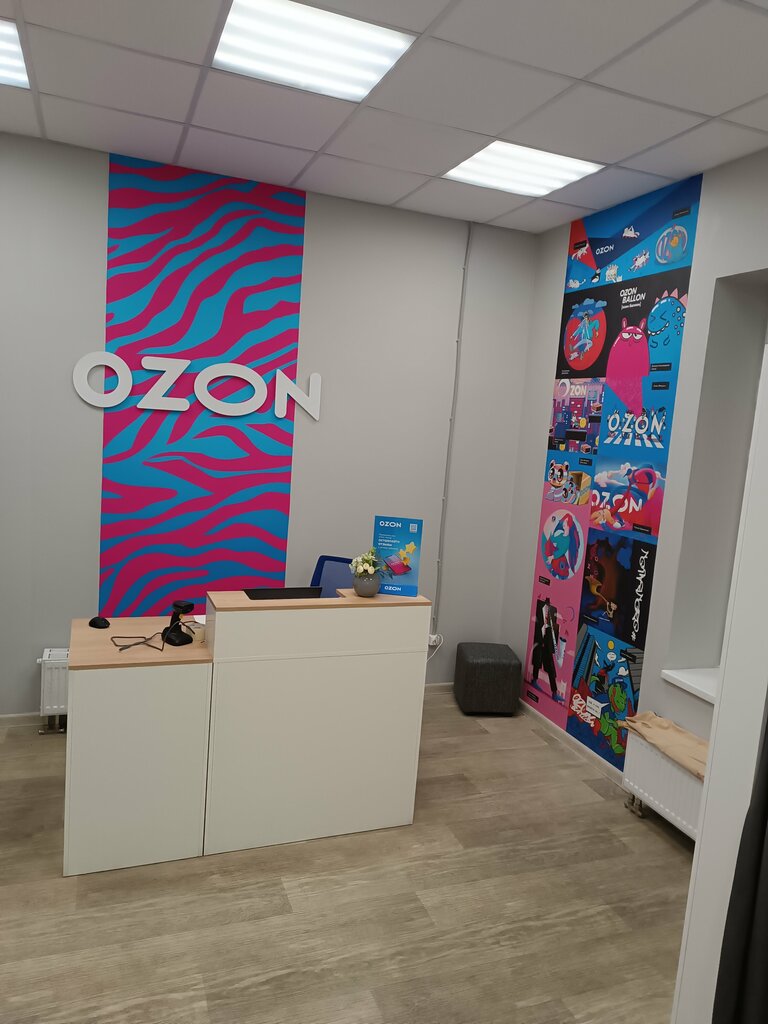 Teslimat noktası Ozon, Moskova, foto