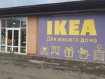 Ikea (ulitsa Vatutina No:127), ev eşyası mağazaları  Gudermes'ten