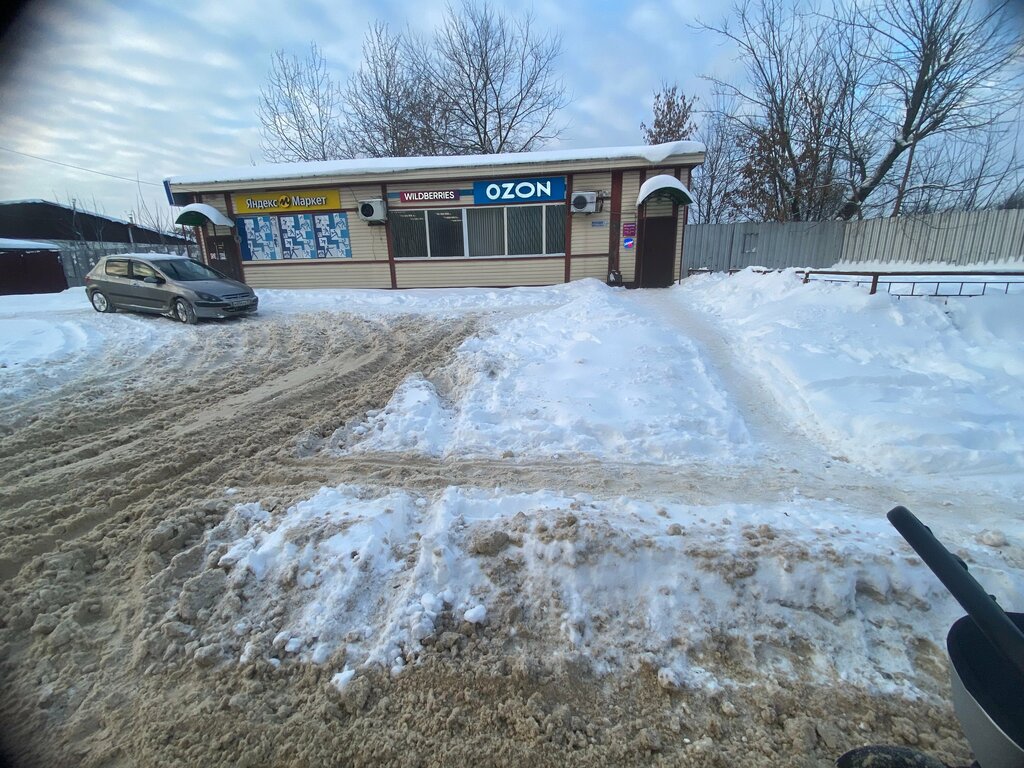 Teslimat noktası Ozon, Diatkovo, foto