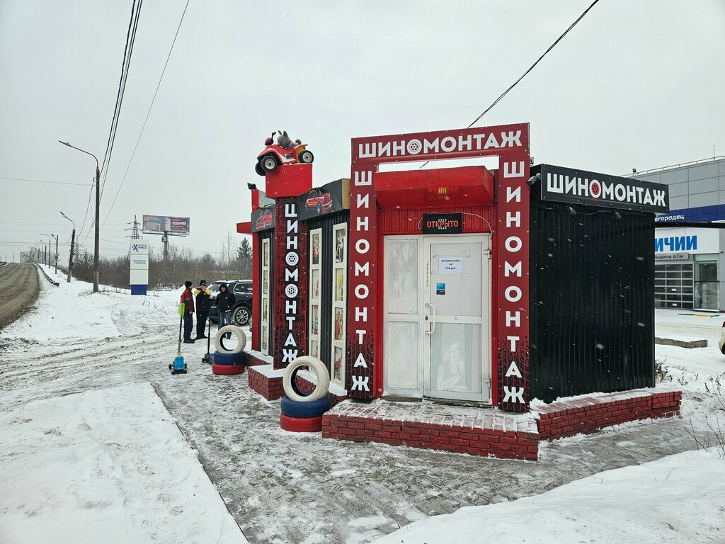 Oto lastik tamiri Шиномонтаж, Nijni Novgorod, foto