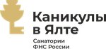 Sanatorium Dnepr of the Federal Tax Service of Russia (Алупкинское шоссе No:13, посёлок городского типа Гаспра), termal otel  Kırım Cumhuriyeti'nden