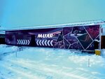 Миля (buĺvar Junactva No:59А), fitness kulüpleri  Mozyr'dan