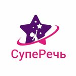 Superechy (Trolleynaya Street No:15), konuşma terapistleri  Novosibirsk'ten
