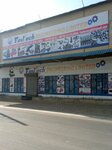 Fasttech Engineering Ltd (Lusaka, Matero, Luanshya Road, 5090), montaj ekipmanları  Zambiya'dan
