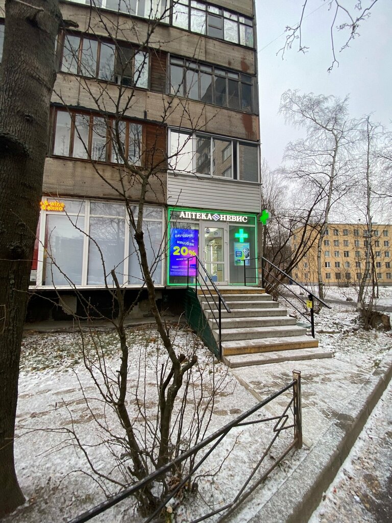 Eczaneler Невис, Saint‑Petersburg, foto