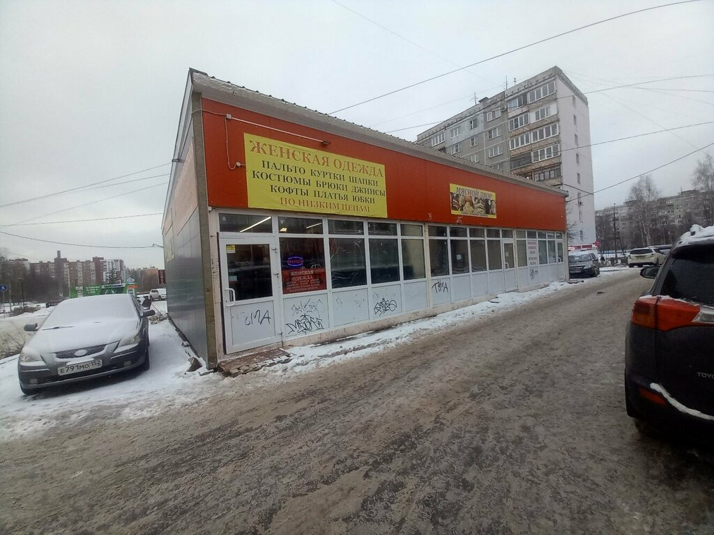 Giyim mağazası Магазин женской одежды, Nijni Novgorod, foto