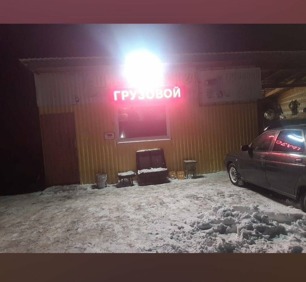 Oto lastik tamiri Шиномонтаж, Kalujskaya oblastı, foto