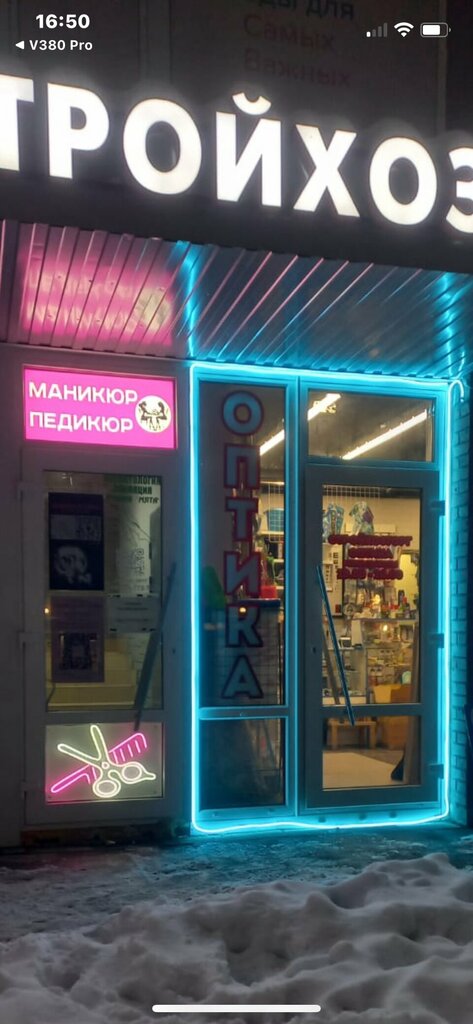 Güzellik salonu Bogdanov Style, Saint‑Petersburg, foto