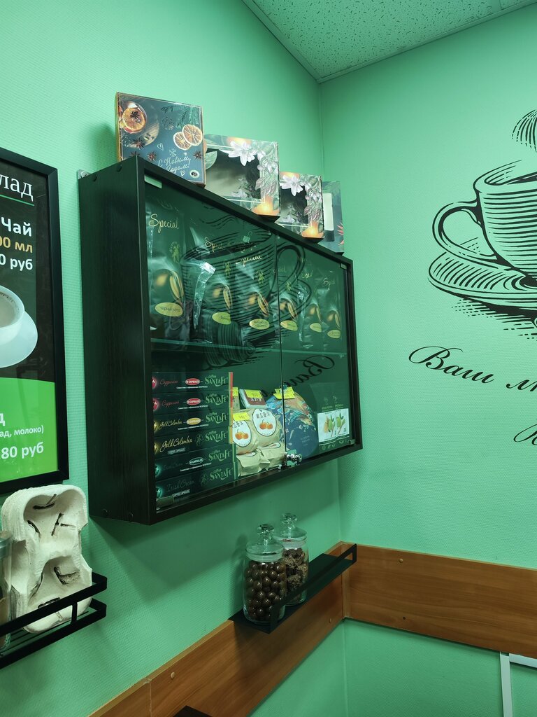 Çay mağazaları Магазин чая и кофе, Moskova, foto