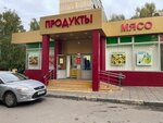 Lerik 2000 (Shipilovskaya Street No:53к2), market  Moskova'dan