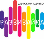 Развивайка (3-ya Tselinogradskaya ulitsa No:10), çocuk gelişim merkezleri  Krasnodar'dan